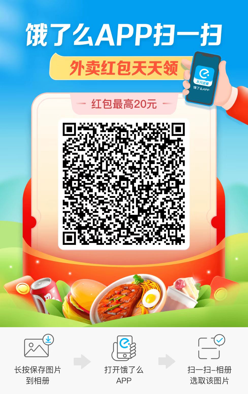 sqlite3 支持JSON | Linux运维菜